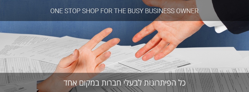 CONTACT US - One Stop Shop For The Busy Business Owner.